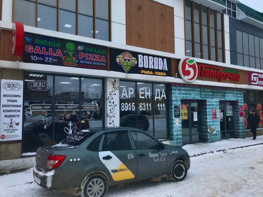 Pizzacılar Galla Pizza, Roslavl, foto