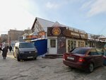 Пекарня Мамин хлеб (10th Pyatiletki Street No:64А), ekmek fırını  Novocheboksarsk'tan