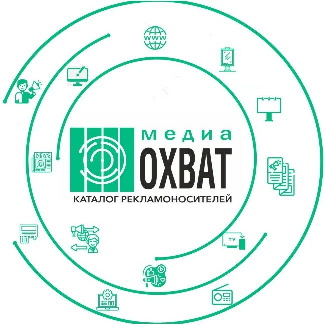 Reklam ajansları Smart-Region, Novosibirsk, foto