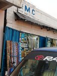 M. C (Brazzaville, Avenue des Trois Martyrs), banyo ve klozet mağazaları  Brazzaville'den