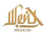 ШейхМебель (Poyma Street No:11Б), mutfak mobilyaları  Izhevsk'ten