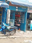 Brazza (Avenue de la Paix No:55), cep telefonu ve aksesuarları satış mağazaları  Brazzaville'den