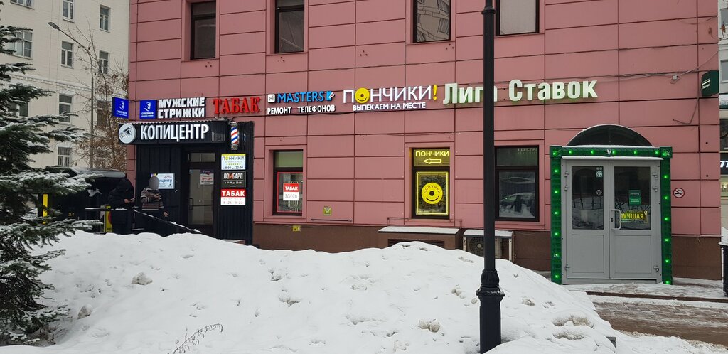 Tütün, sigara mağazaları Табак, Moskova, foto