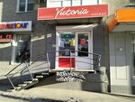 Victoria (ulitsa imeni A.M. Gorkogo No:26), giyim mağazası  Saratov'dan