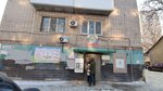 Оптимистик (Militsionera Bukhantseva Street No:26), konuşma terapistleri  Volgograd'dan