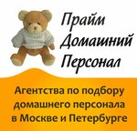 Prime Personnel (Narvskiy Avenue No:18), ev personeli  Saint‑Petersburg'dan