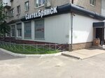 SantekhBryansk (Moskovskiy prospekt No:102), isıtma sistemleri ve ekipmanları  Briansk'tan