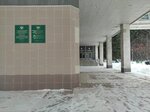 SibNII Kormov Rosselkhozakademii, Gnu (Tsentralnaya ulitsa No:8, rabochiy posyolok Krasnoobsk), bilim araştırma enstitüsü  Novosibirskaya oblastından