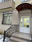 Социум (ulitsa Mendeleyeva No:8, Tsentralny Microdistrict), kuaförler  Voskresensk'ten