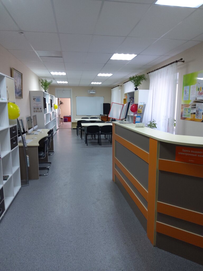 Kütüphaneler Библиотека, Stavropolski krayı, foto