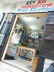 Ets Sb (Brazzaville, Commune de Poto-Poto, Avenue Miadeka), yapı mağazası  Brazzaville'den