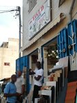 Ets Id (Brazzaville, Commune de Moungali, Rue Mayama), beyaz eşya mağazaları  Brazzaville'den