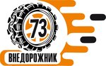 Vnedorozhnik73 (Moskovskoe Highway No:58), otomobil yedek parçaları  Ulyanovsk'tan