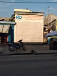 Ets Nd (Brazzaville, Commune de Poto-Poto, Avenue Miadeka), i̇ş merkezi  Brazzaville'den
