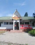 РБТмаркет (Kulakova Avenue No:5В), beyaz eşya mağazaları  Kursk'tan