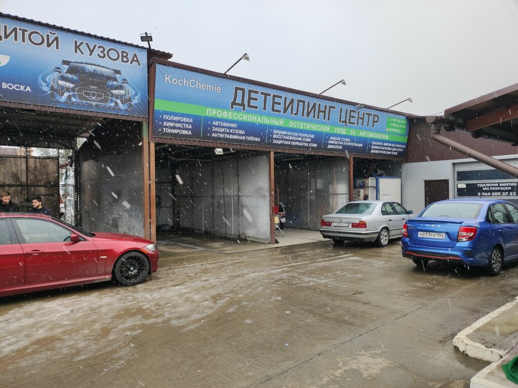 Detaylı oto bakımı Детейлинг центр, Soçi, foto