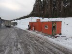 АЗС (Sverdlovsk Region, munitsipalnoye obrazovaniye Yekaterinburg, Zheleznodorozhniy City administrative district), benzin istasyonu  Yekaterinburg'dan
