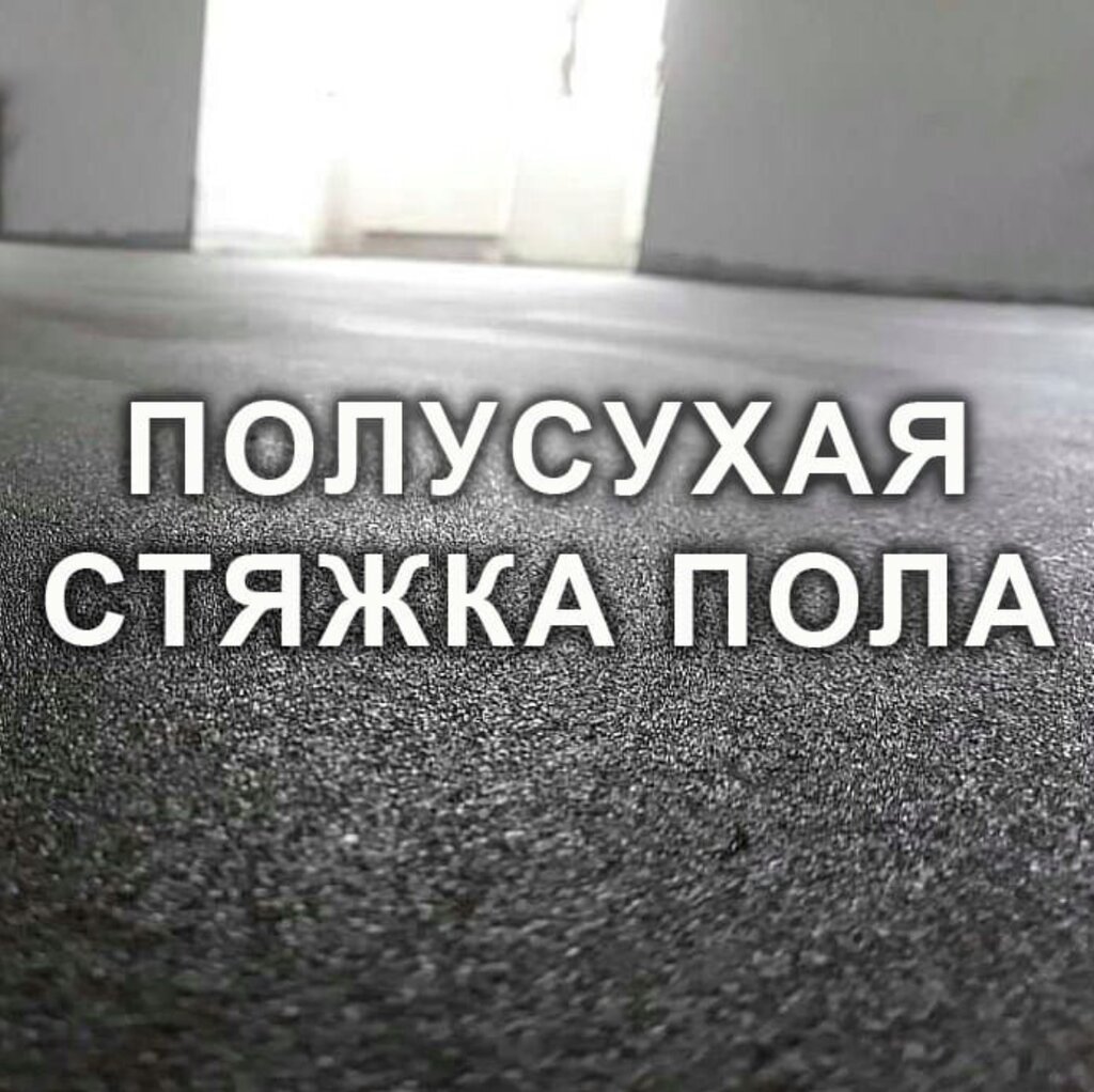 i̇nşaat ve tasarım hizmetleri DiiPol, Moskova, foto