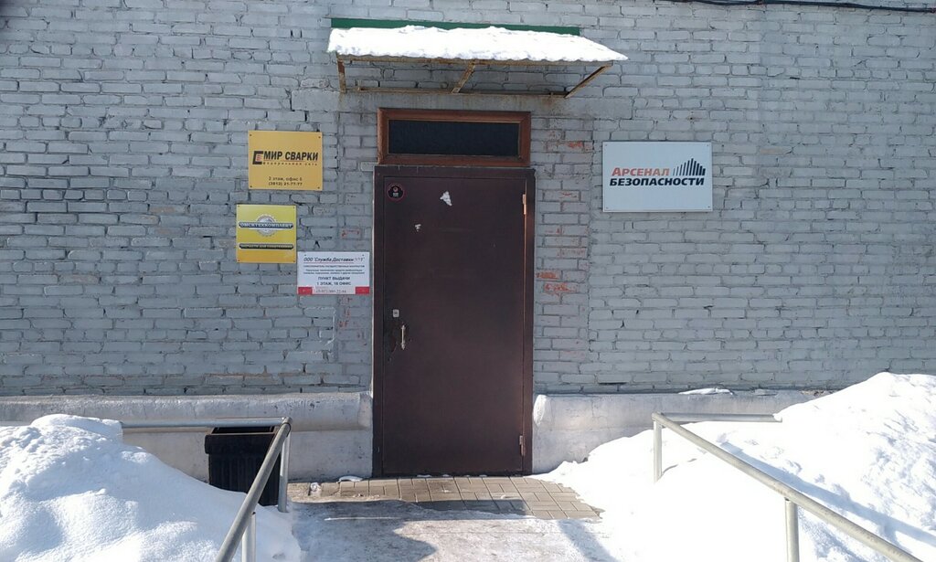 Kaynak makinaları ve malzemeleri firmaları Мир сварки, Omsk, foto