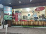 Butcher (Sarajevo Street No:40), kasap, şarküteri  Bakü'den