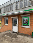 Табак (No:3А, 5th Subdistrict, 1st Quarter), tütün, sigara mağazaları  Lytkarino'dan