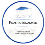 Profipotolok (Ostashkovskaya Street No:20), tavan sistemleri  Moskova'dan