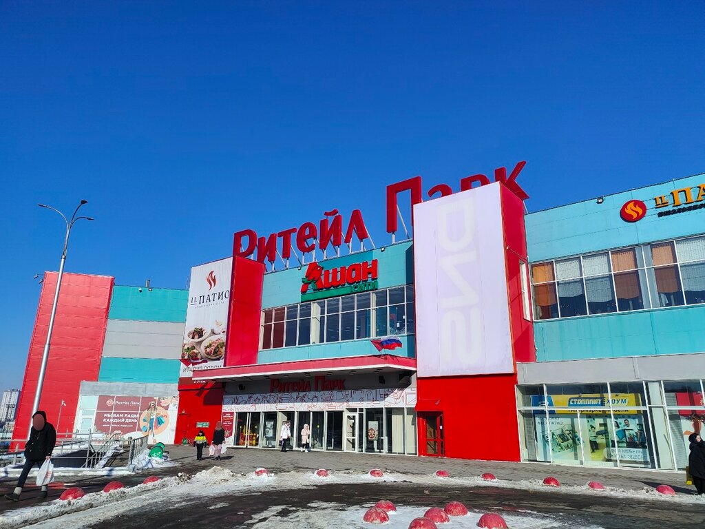 Eczaneler Doktor Stoletov, Moskova, foto