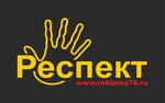 Respekt (Mukomolniy Lane No:6), reklam ajansları  Yaroslavl'dan