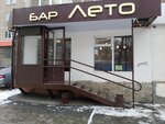 Alkomarket Leto (Ilyicha Street No:59), alkollü içecekler  Yekaterinburg'dan