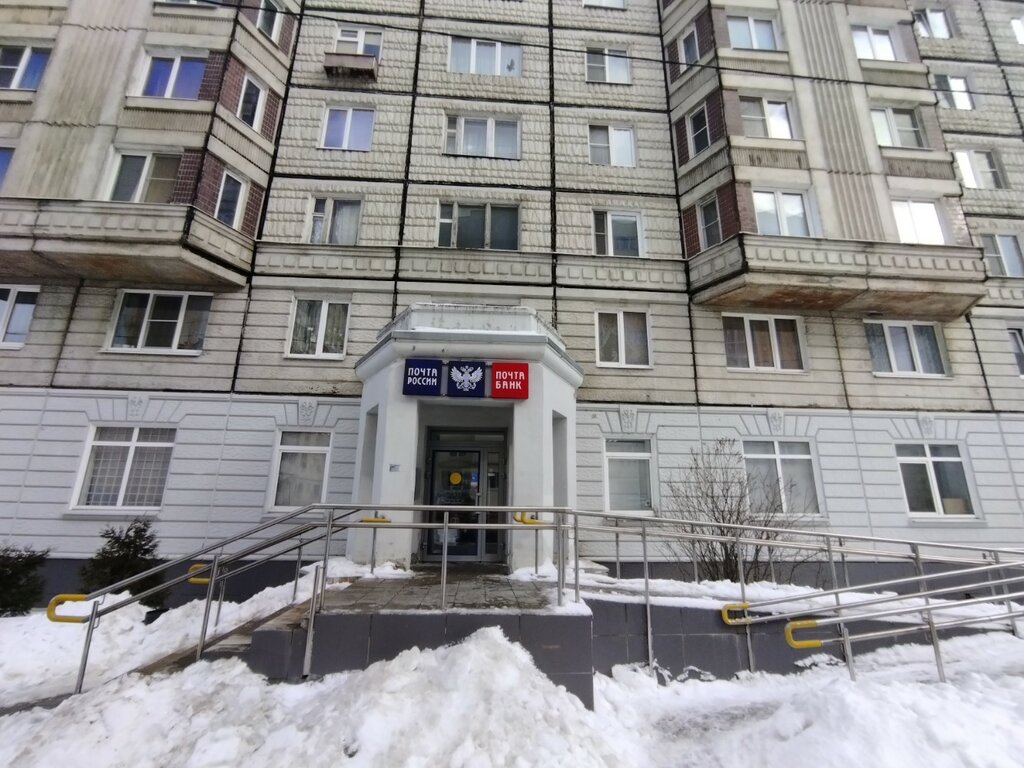 Banka Post Bank, Tver, foto