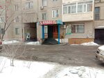 Eldos (No:25, mikrorayon Stepnoy-4), market  Karağandı'dan