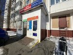 Translation agency Aldas (Novocherkasskiy Boulevard No:43), tercüme büroları  Moskova'dan