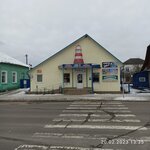 Маяк (Pionerskaya ulitsa No:4, agragaradok Narach), hediyelik eşya mağazaları  Minskaya oblastından