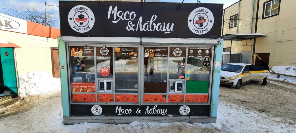 Fast food Мясо & Лаваш, Kohma, foto