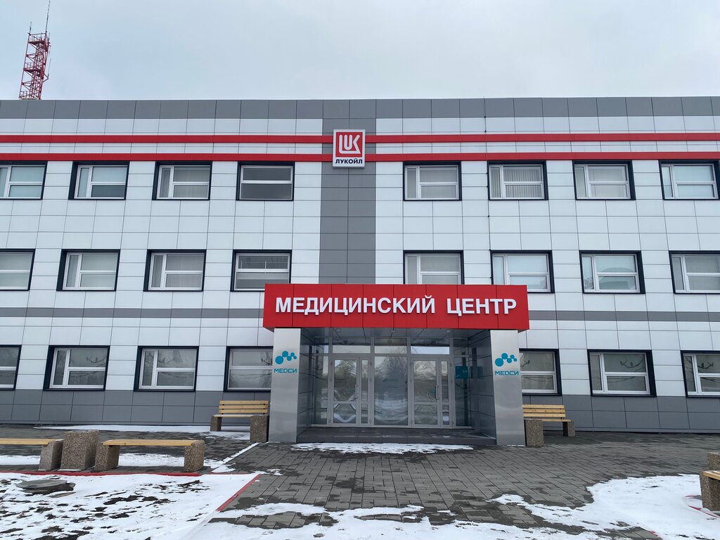Tıp merkezleri ve klinikler Medsi-Dialine, Volgograd, foto