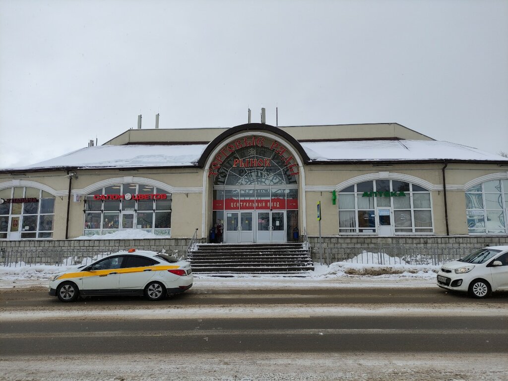 Giyim mağazası Pulltonic, Sergiyev Posad, foto