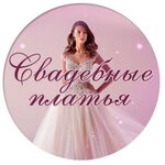 Natalia M. (Sheremetevskiy Avenue No:53), düğün mağazası  İvanovo'dan