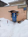Никола ФУД (Sredny Zolotorozhsky Lane No:13), toptan çocuk besinleri, bebe mamaları  Moskova'dan