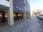 Uriktau Operating (Abilkair khan Avenue No:10), petrol ve gaz firması  Aktöbe'den