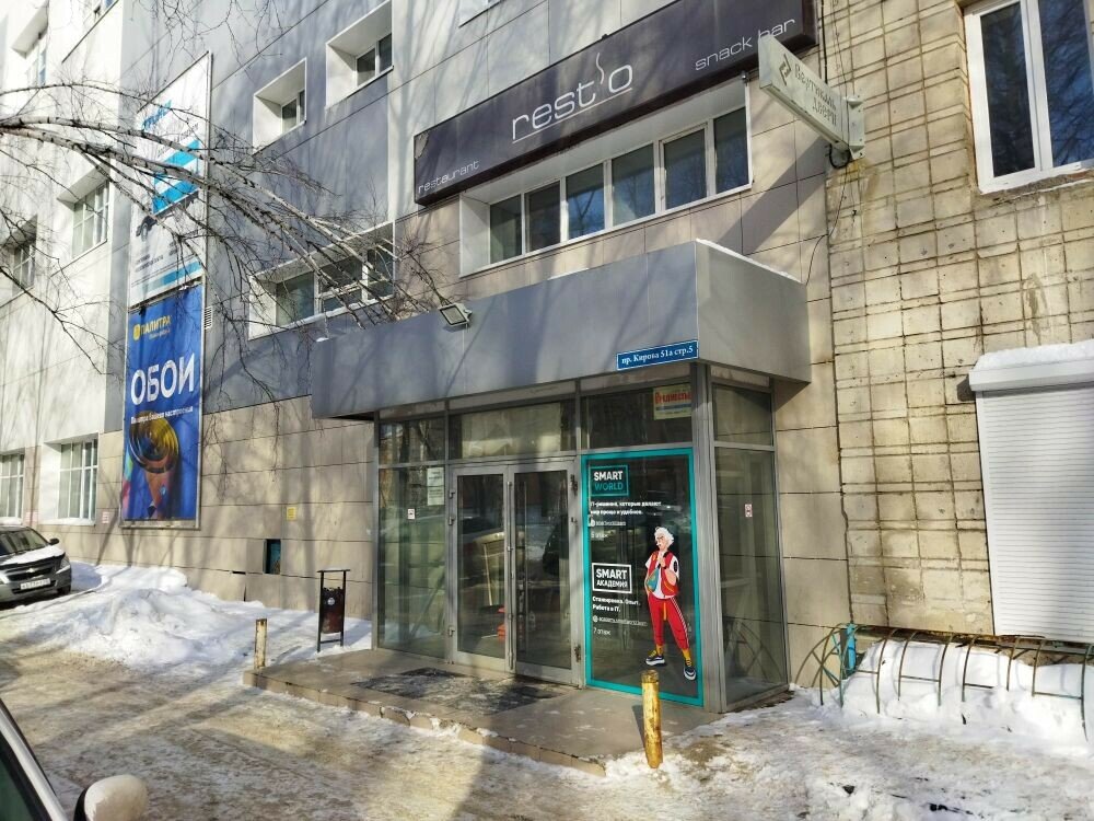 Dans okulları Контраст, Tomsk, foto