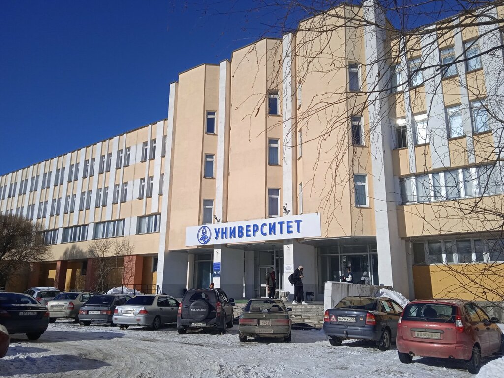 Üniversiteler Yaroslav the Wise NSU, Chemical Technology Institute, Velikiy Novgorod, foto