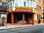 Хайр (ulitsa Ushakova No:3Д), süpermarket  Makhachkala'dan