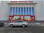 Нотариальное бюро № 18 (Dawgabrodskaja Street No:24), noterler  Minsk'ten
