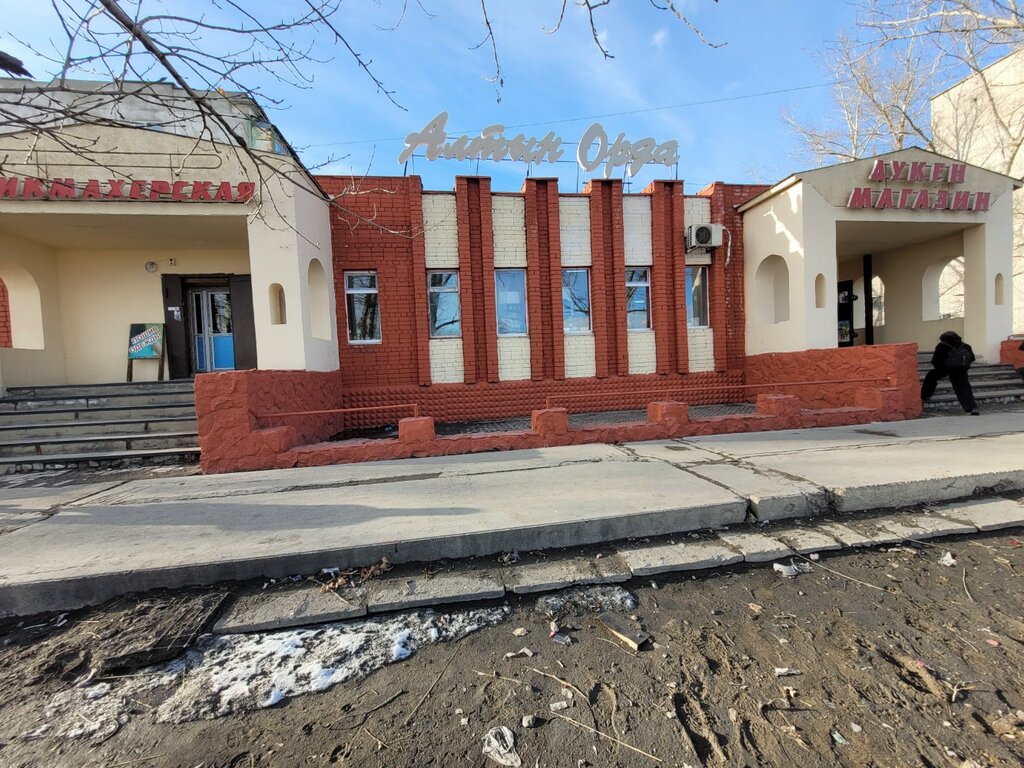 Market Altyn Orda, Semey, foto