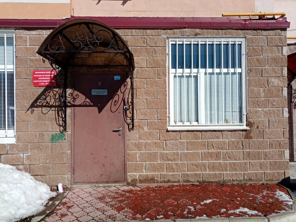 Kontrol-ölçüm cihazları firmaları Armatinal, Ufa, foto