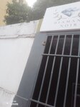 Diamant Noir (Brazzaville, Commune de Poto-Poto, Avenue du Serg Malamine), gece kulüpleri  Brazzaville'den