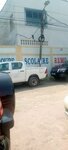 Groupe Scolaire Remo (Brazzaville, Commune de Bacongo, Avenue du Maréchal Lyautey, 10-11), spor okulları  Kongo'dan