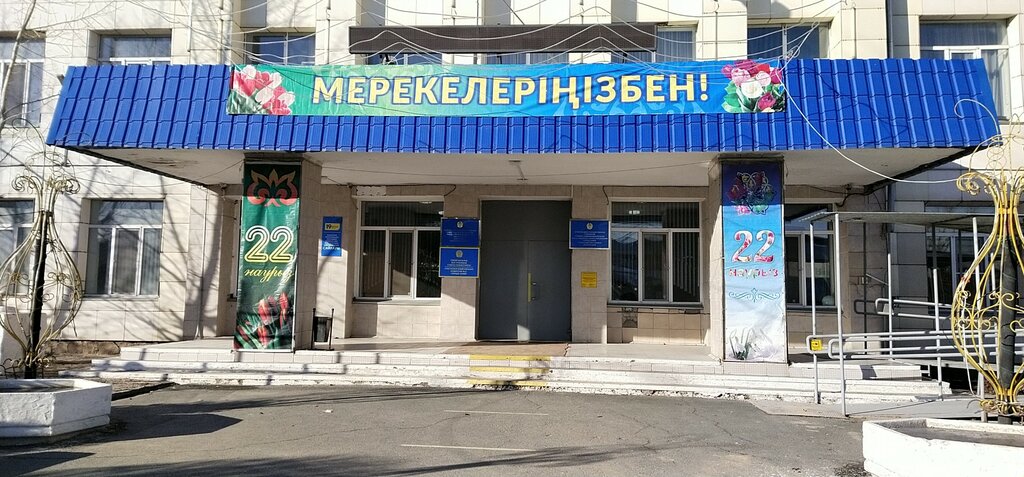 Ortaokul School № 22, Semey, foto