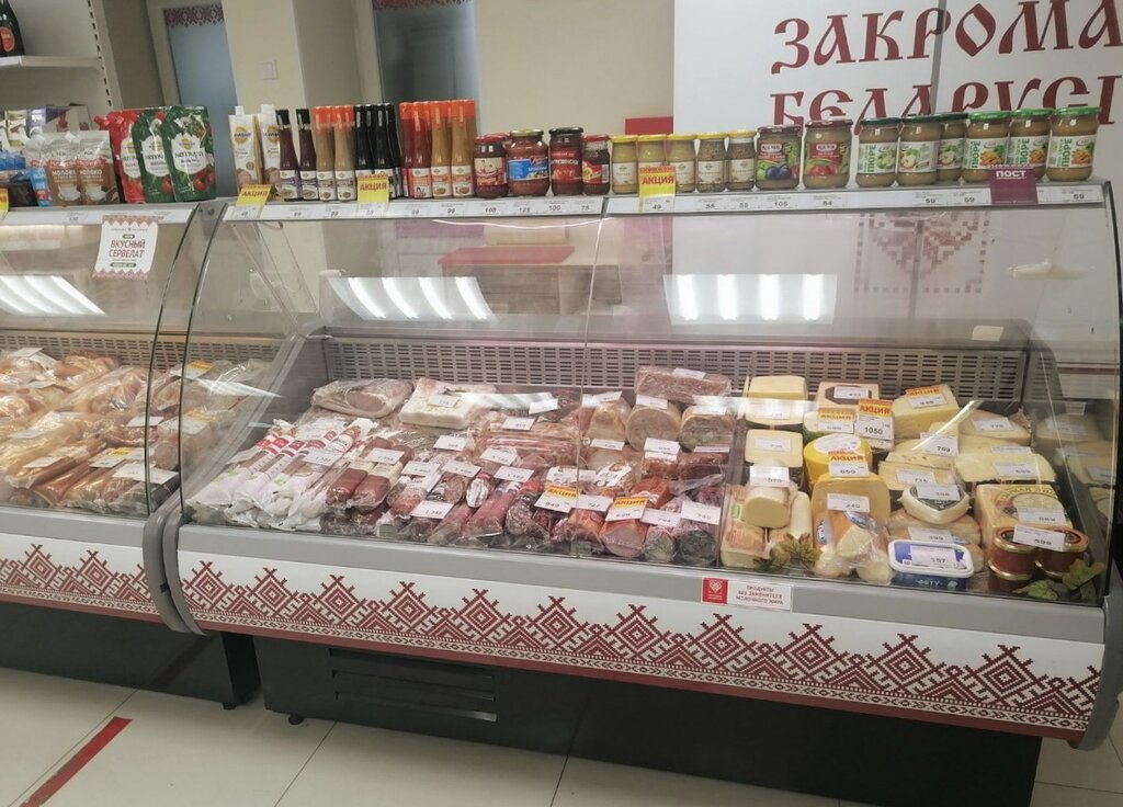 Market Zakroma Belarusi, Yelets, foto