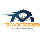 Velosibir (Gusinobrodskoye shosse No:33/2Б), bisiklet mağazaları  Novosibirsk'ten